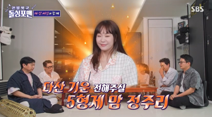 Jeong Ju-ri revealed the secret of her son's five pregnancy. A poor ...