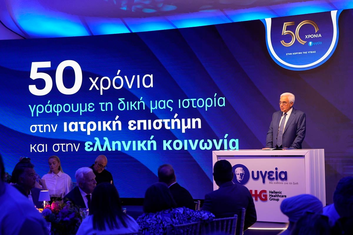 ΥΓΕΙΑ – ΜΗΤΕΡΑ: Νέα εποχή για το μεγαλύτερο νοσηλευτικό συγκρότημα της ...