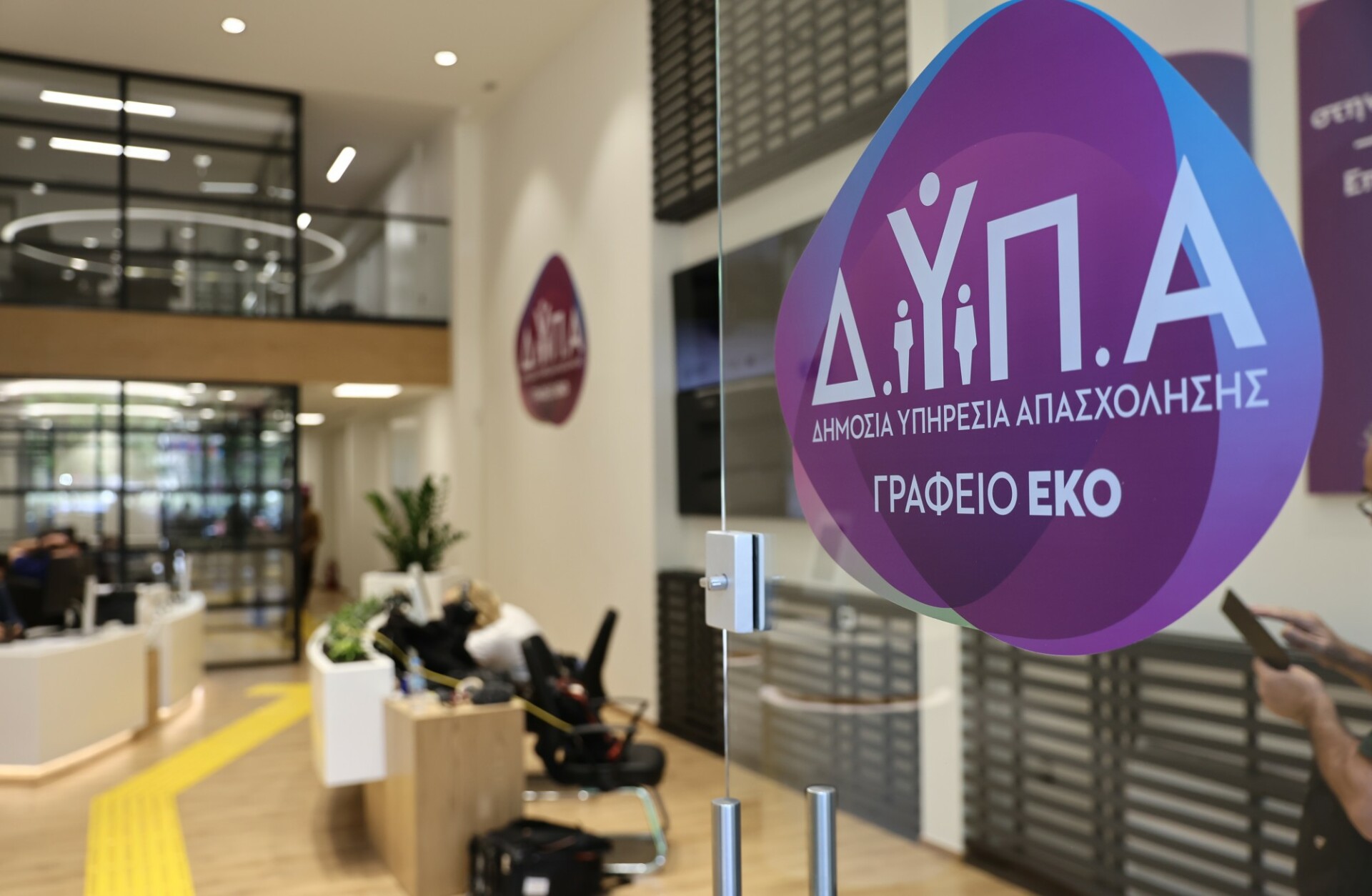 ΔΥΠΑ: Νέο πρόγραμμα απασχόλησης για 5.000 προσλήψεις