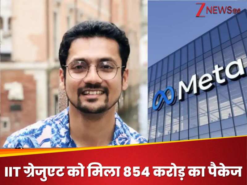 Success Story: कौन है त्रापित बंसल? जिसे Meta ने दिया 854 करोड़ का ...