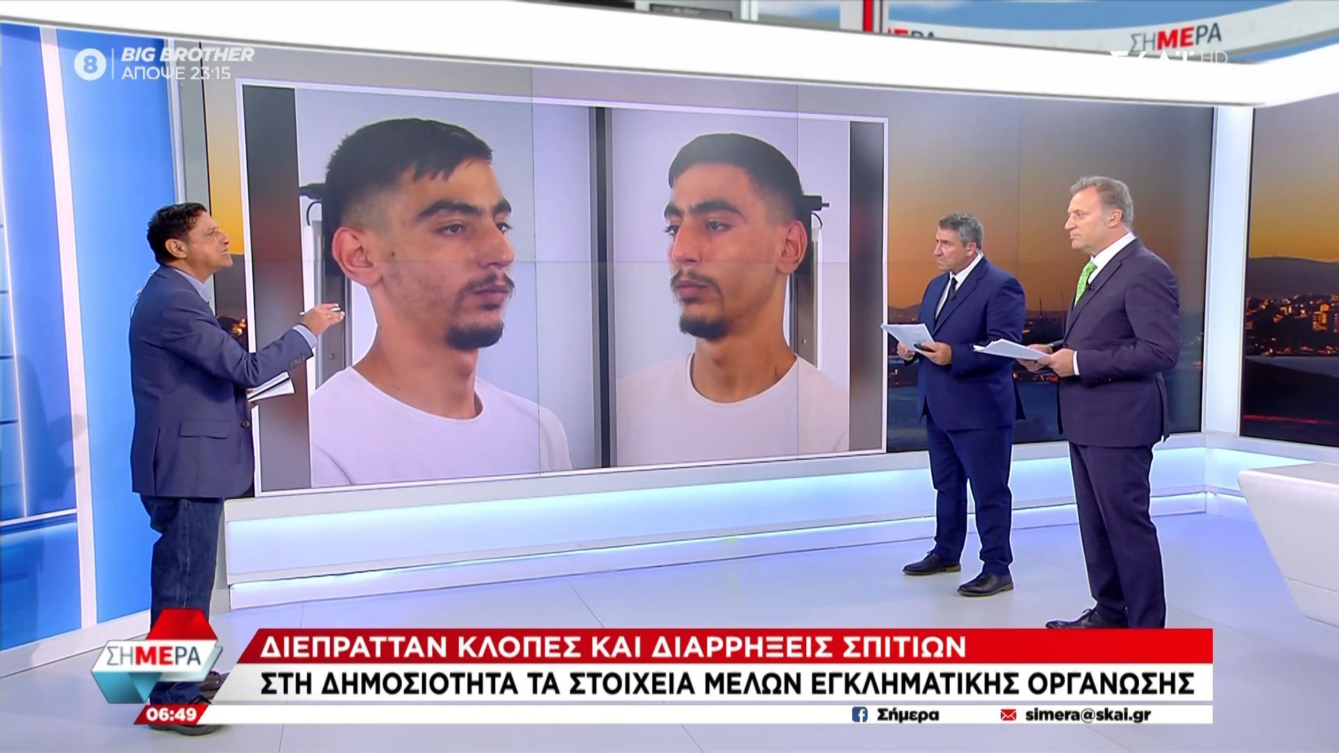 Στη δημοσιότητα τα στοιχεία μελών εγκληματικής οργάνωσης