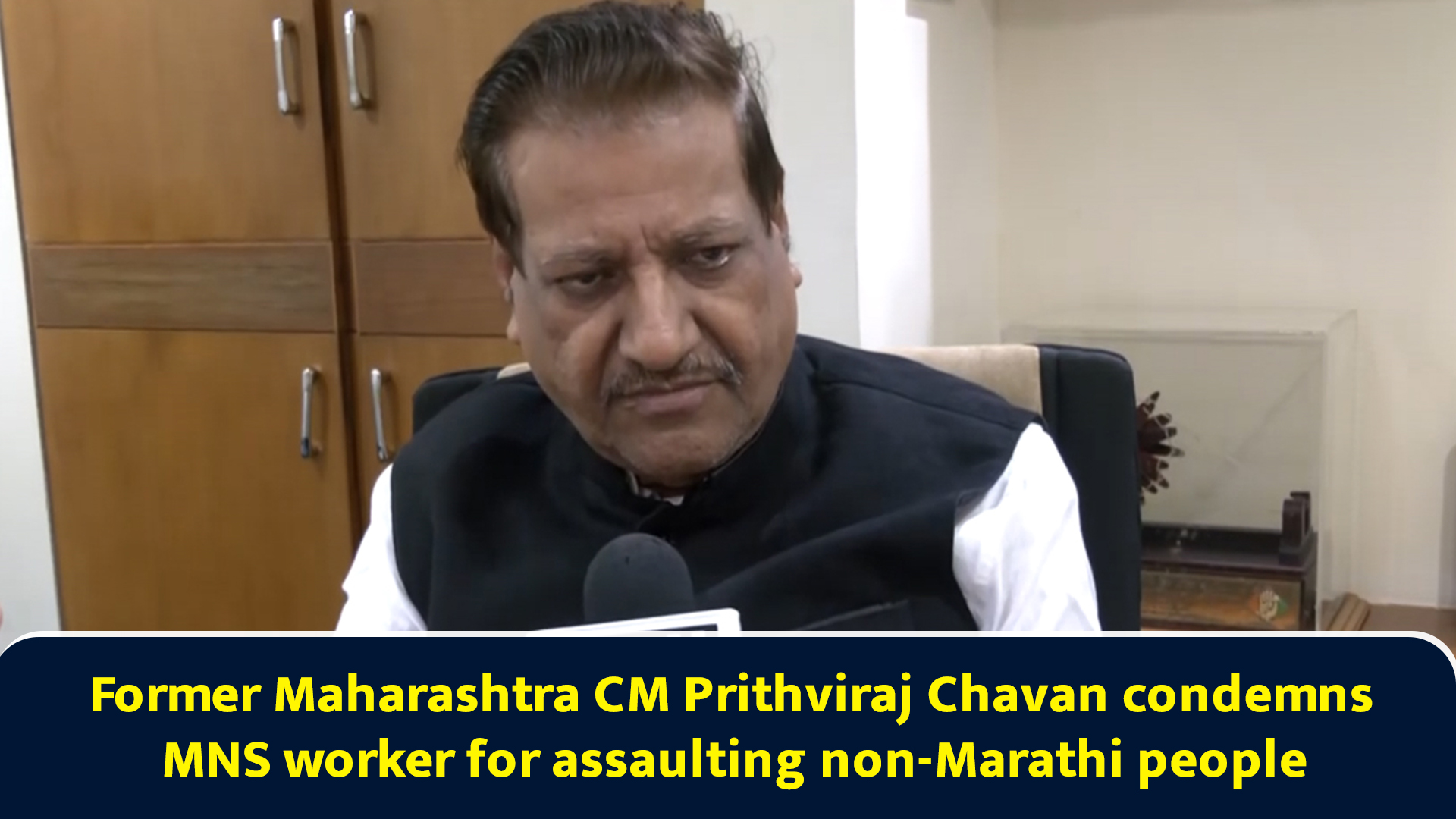 Former Maharashtra CM Prithviraj Chavan condemns MNS worker for ...