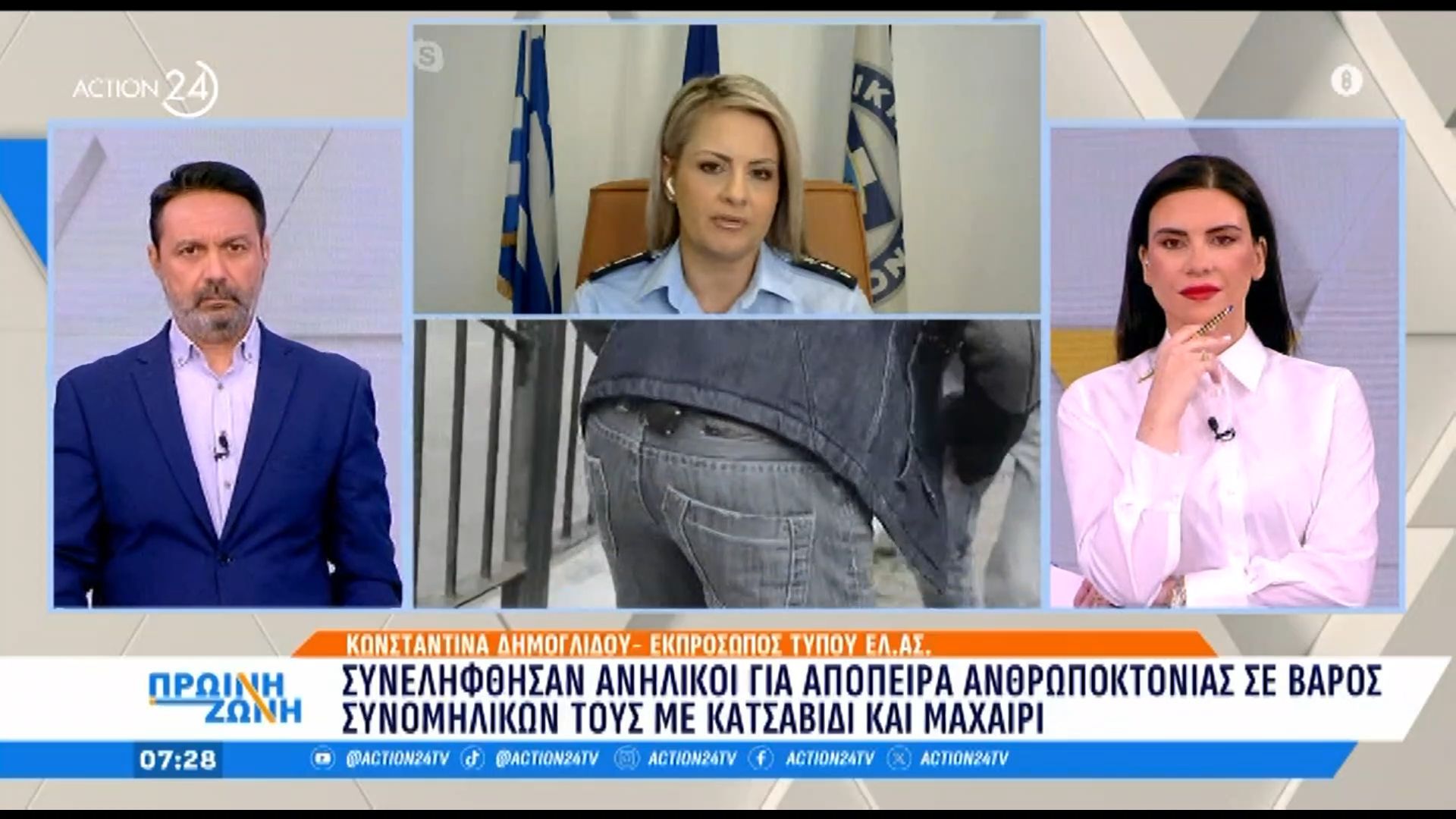 Συνελήφθησαν ανήλικοι για απόπειρα ανθρωποκτονίας σε βάρος συνομιλήκων ...