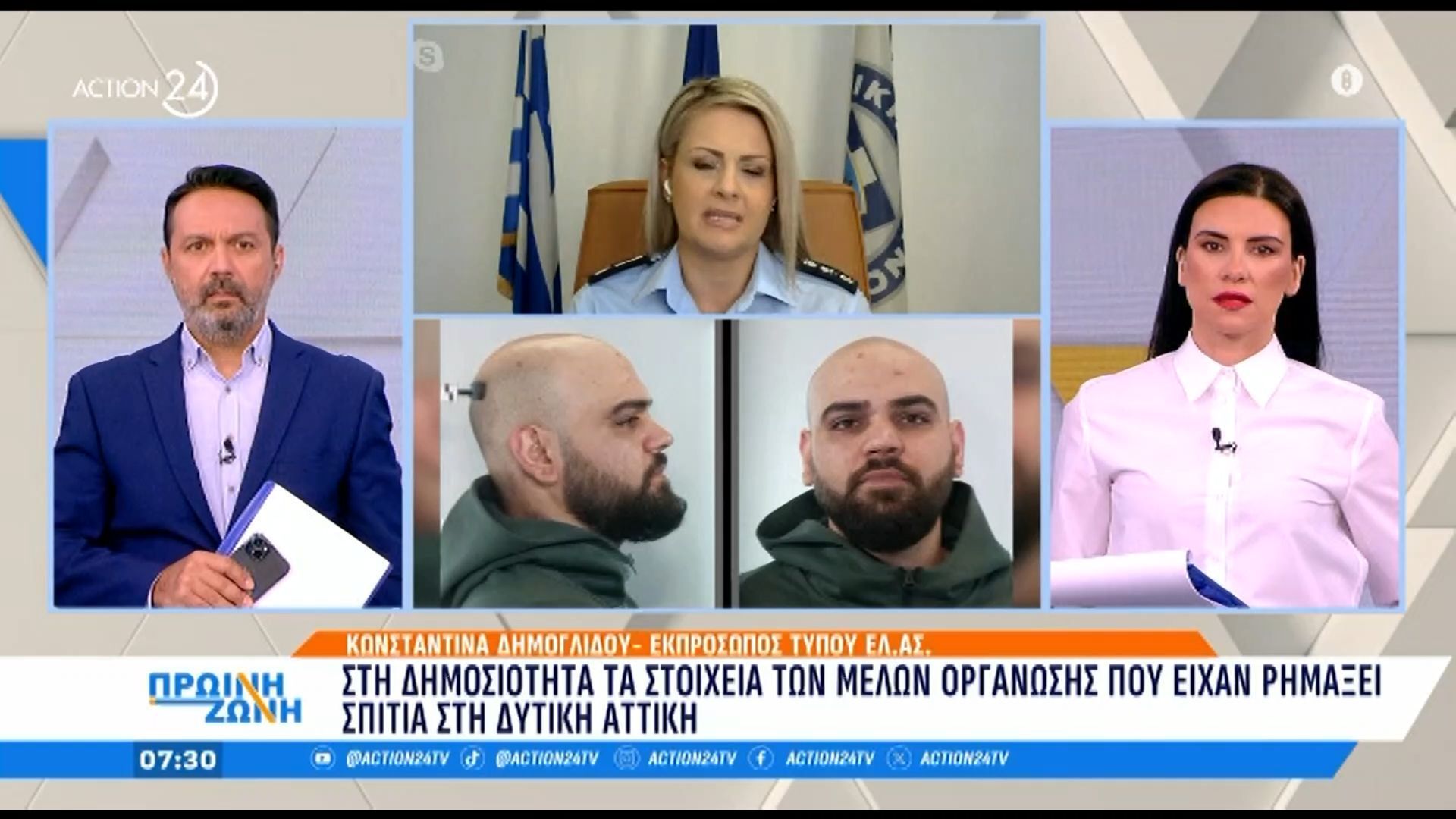 Στη δημοσιότητα τα στοιχεία των μελών οργάνωσης που ειχαν ρημάξει ...