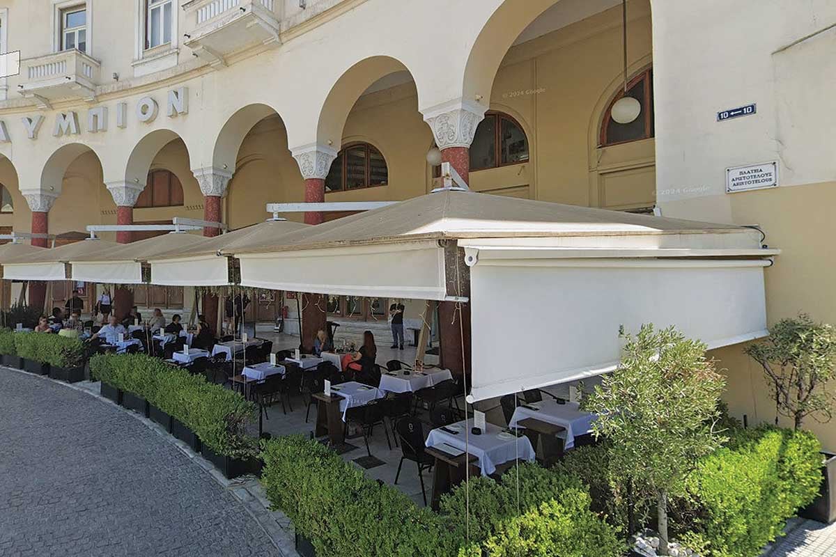 Αναστάτωση για το θρυλικό Ολύμπιον της Αριστοτέλους