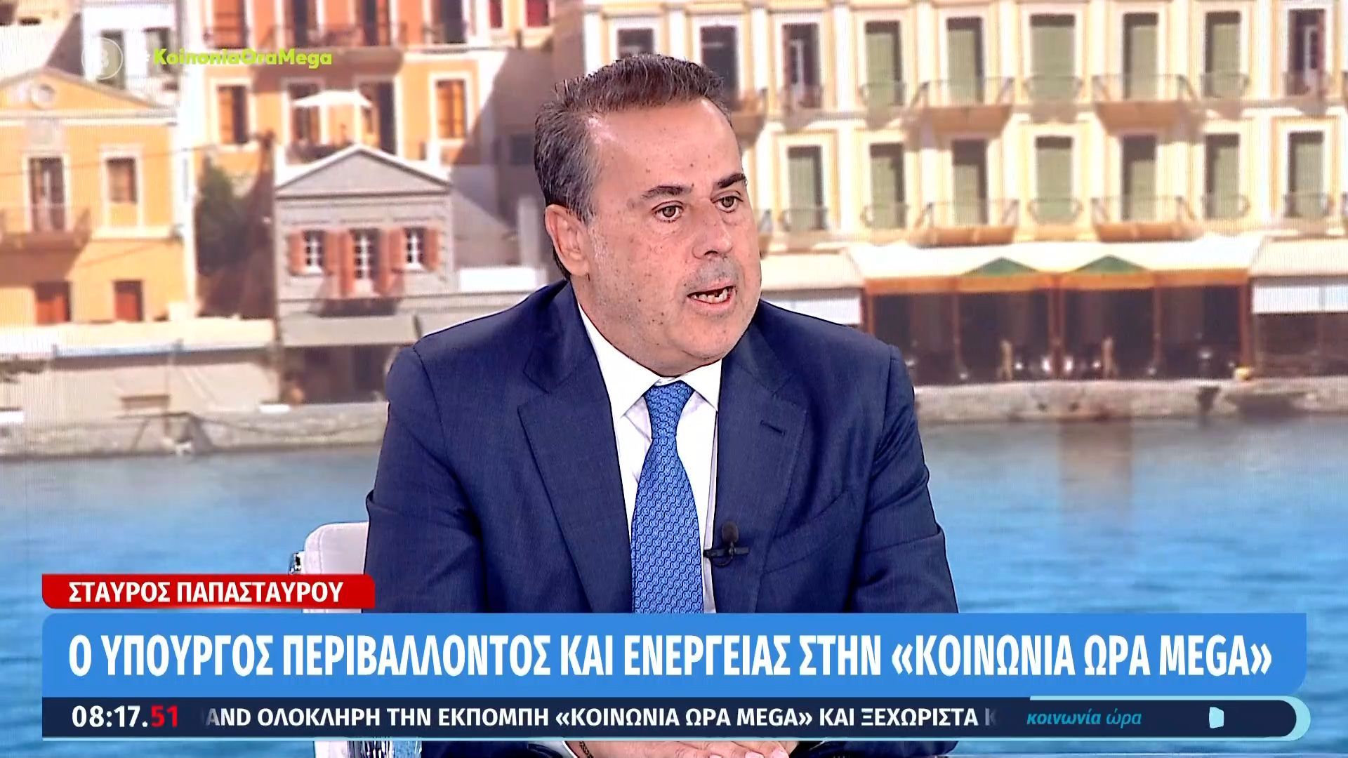 Ο υπουργός Περιβάλλοντος και Ενέργειας Σταύρος Παπασταύρου στο ...