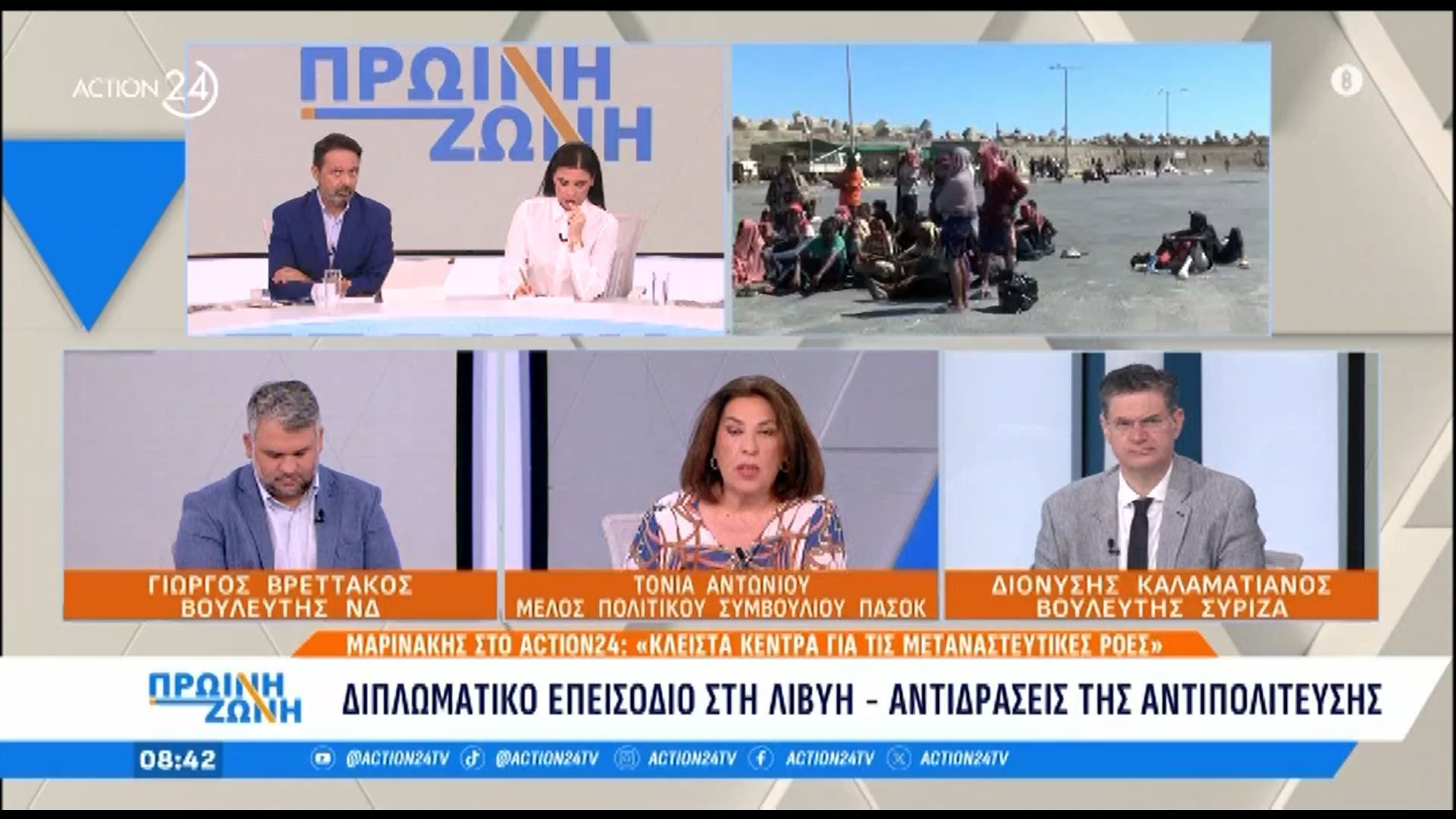 Τ. Αντωνίου: «Η κυβέρνηση για ακόμη μια φορά αιφνιδιάστηκε»