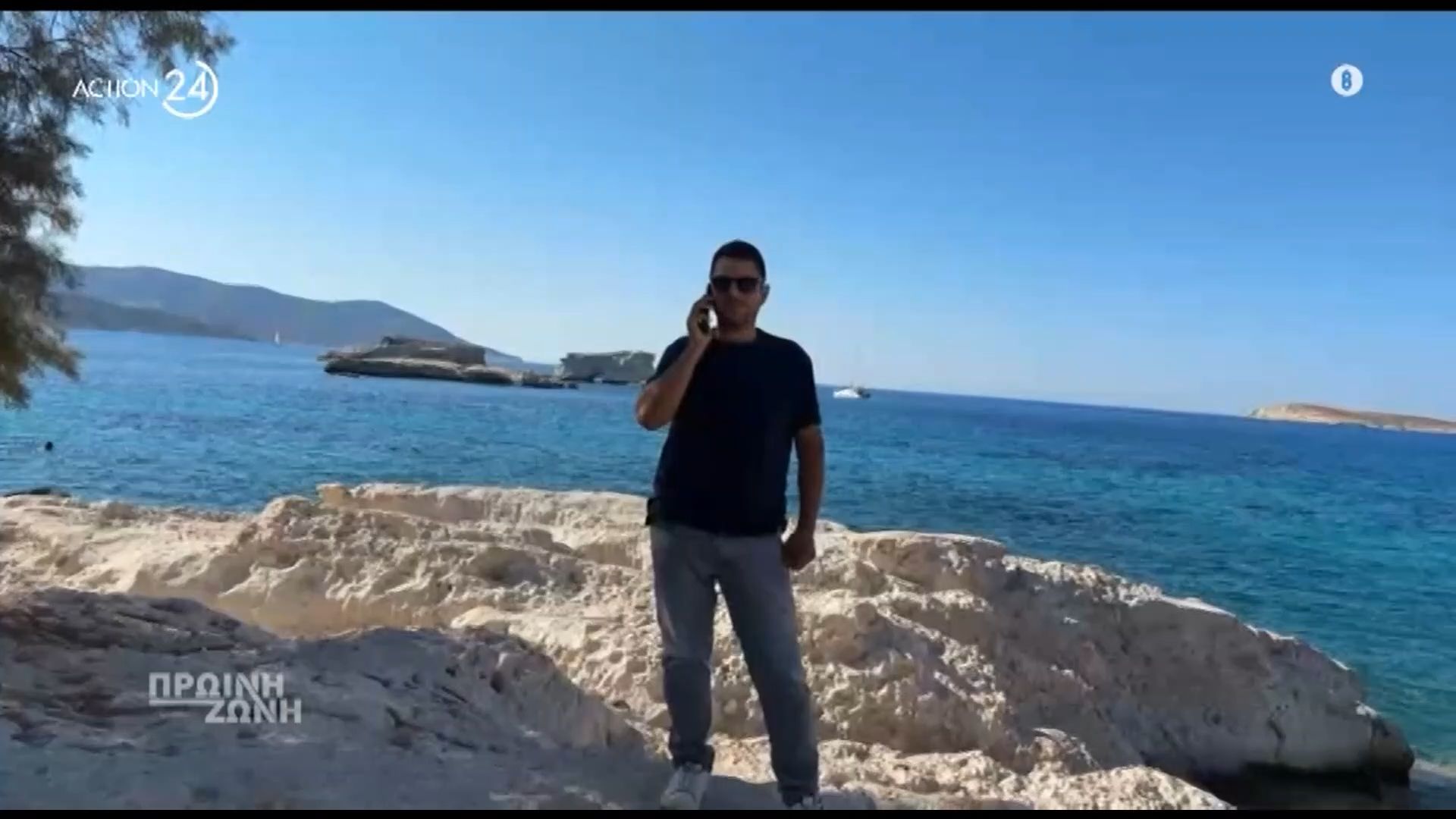 Κίμωλος: Το νησί με τα καθαρότερα νερά σε όλο τον κόσμο είναι ελληνικό