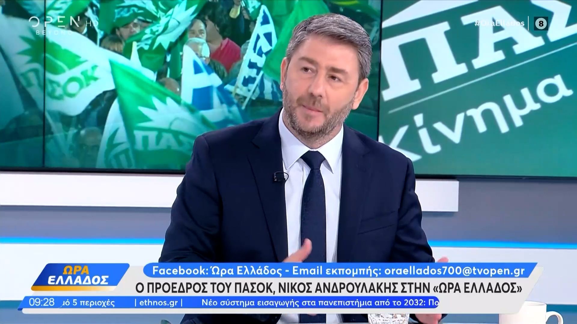 Νίκος Ανδρουλάκης: «Δεν είναι απλά ψεύτες είναι χυδαίοι συκοφάντες»