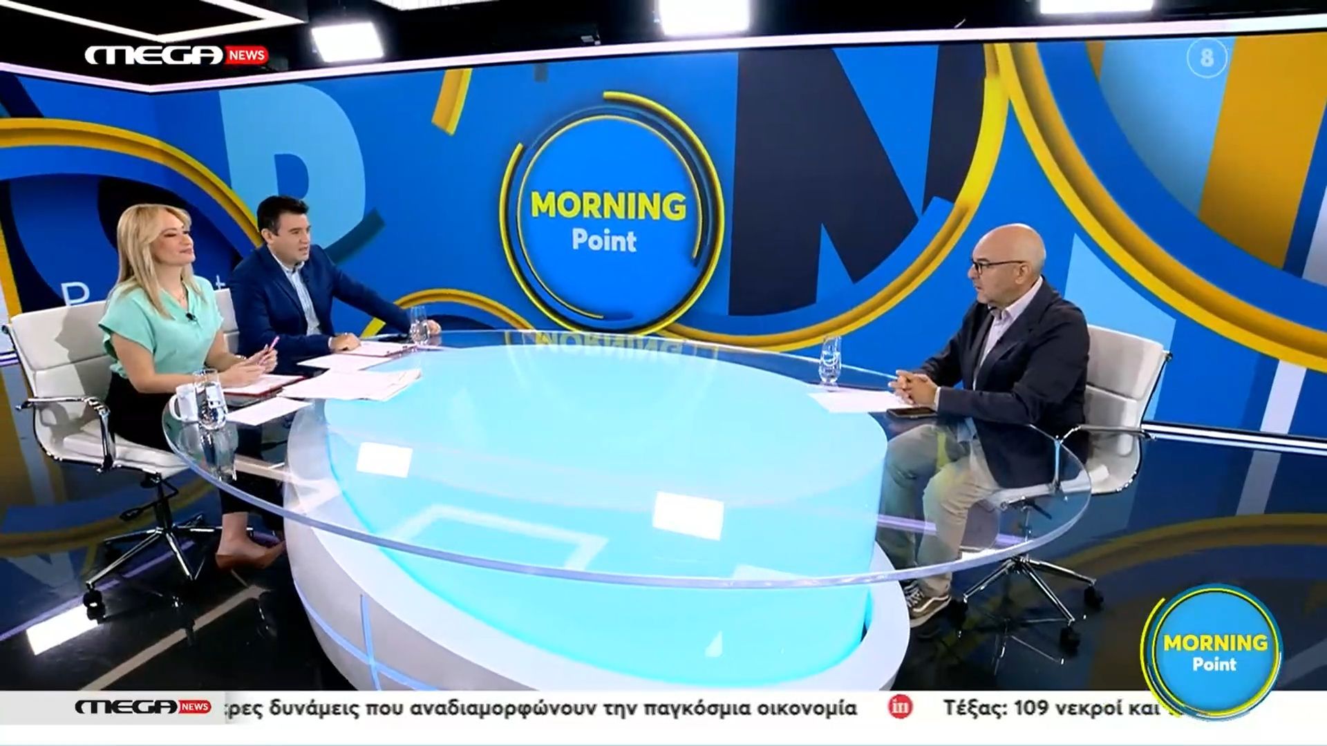 Μπ. Παπαδημητρίου: Το μεταναστευτικό είναι το πρώτο πράγμα που φέρνει ...