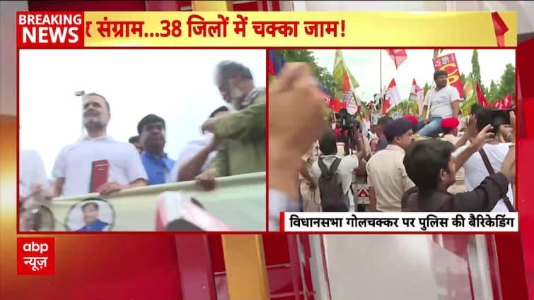 Bihar News: Tejashwi, Rahul Lead Protest March; Mahagathbandhan Slams ...