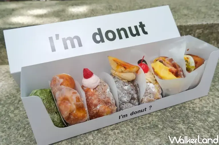 I’m donut？甜甜圈菜單！台灣I’m donut？開幕排隊方式，甜甜圈限購資訊一次看。