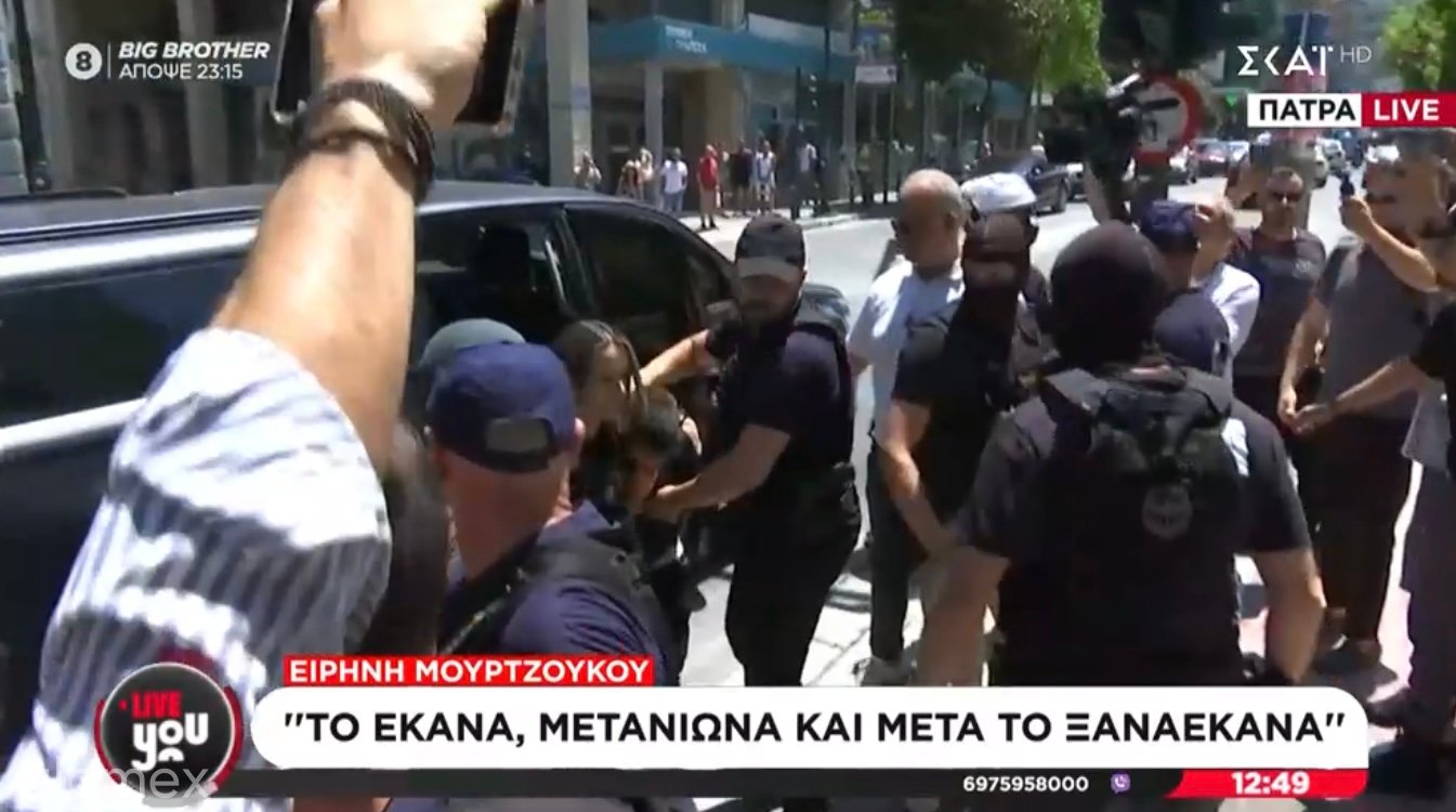 “Ντροπή σου φόνισσα” φώναζε ο κόσμος έξω από τα δικαστηρια στην Μουρτζουκου