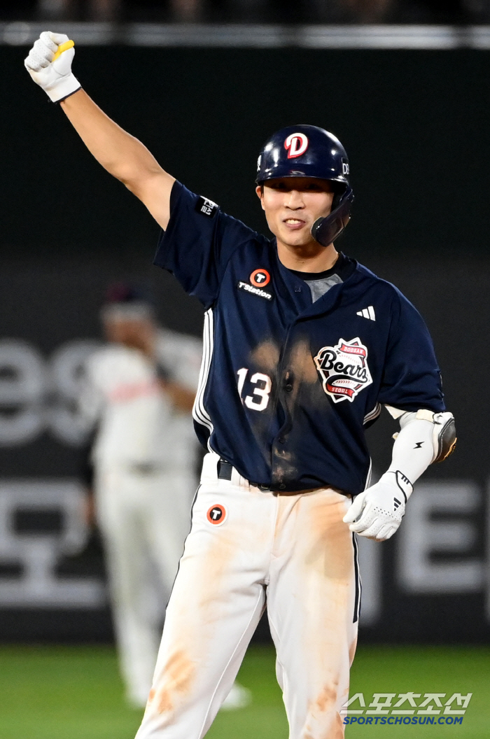 Lee Yoochan, clench your fist