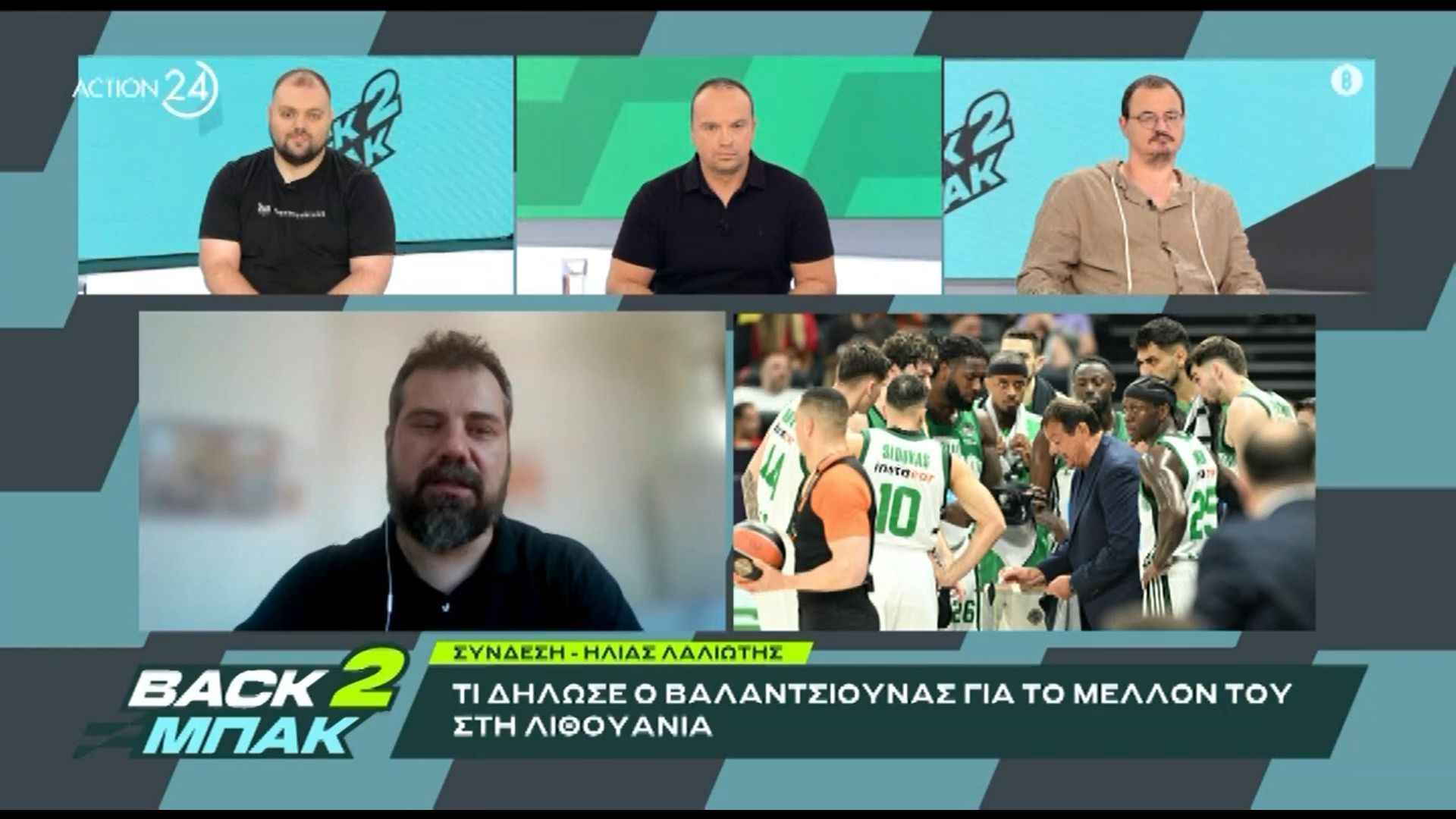Τι δήλωσε ο Βαλαντσιούνας για το μέλλον του στη Λιθουανία - Βρέθηκε η ...