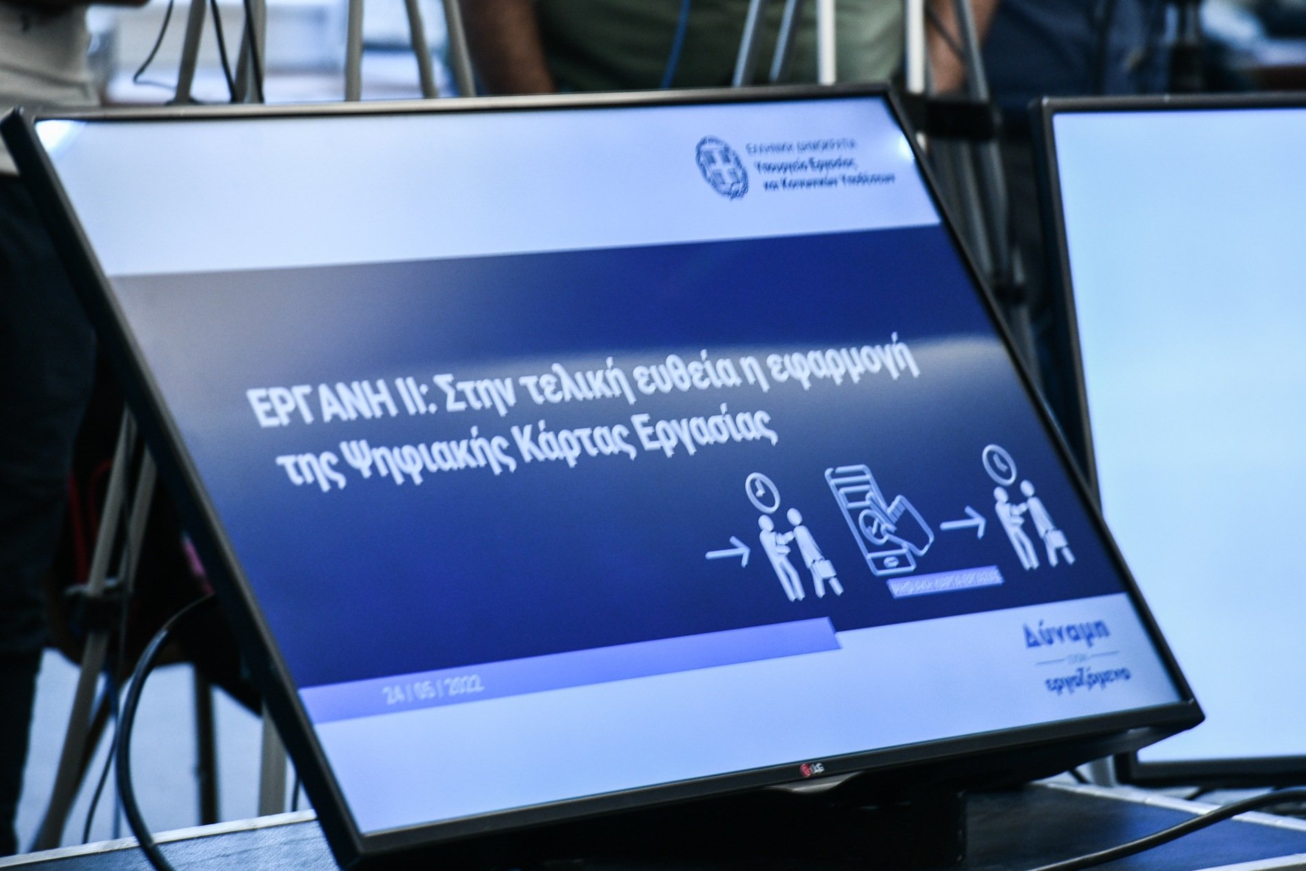 «Βροχή» οι καταγγελίες ιδιωτικών υπαλλήλων για το επίδομα των 100 ευρώ ...