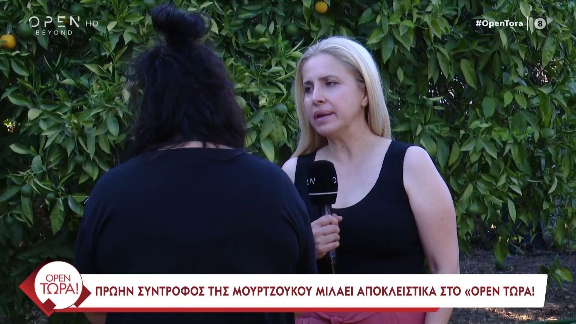 Πρ. σύντροφος Ειρήνης: «Αισθάνομαι μίσος και θυμό για την Ειρήνη - Θέλω ...