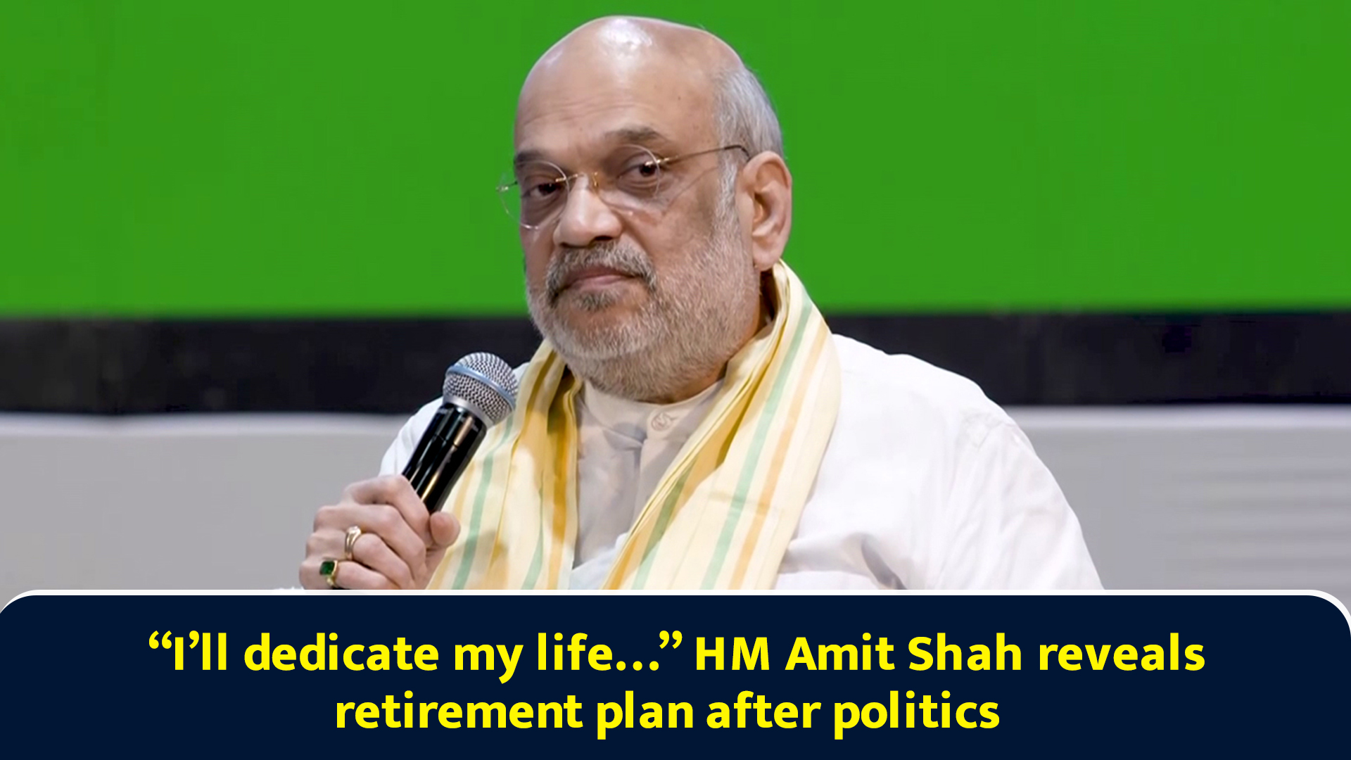 “I’ll dedicate my life…” HM Amit Shah reveals retirement plan after ...