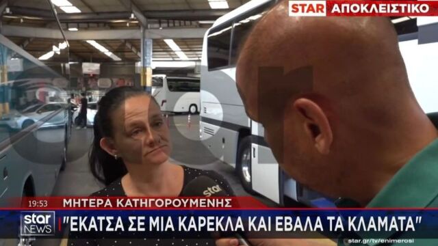 Ειρήνη Μουρτζούκου: "Δεν περίμενα να έχει πειράξει τα παιδιά της, να ...