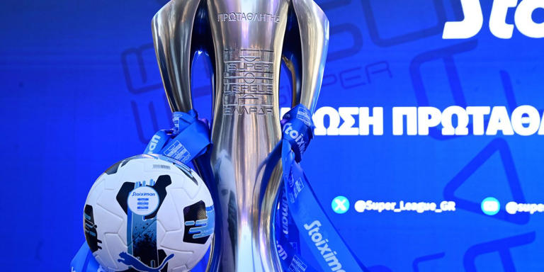 Super League: Το πλήρες πρόγραμμα της σεζόν 2025-26 -Πότε θα γίνουν τα ...