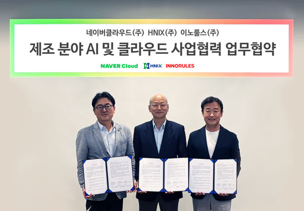 이노룰스, HNIX·네이버클라우드와 AI 모델·클라우드 서비스 개발…"AX 시장 공략"