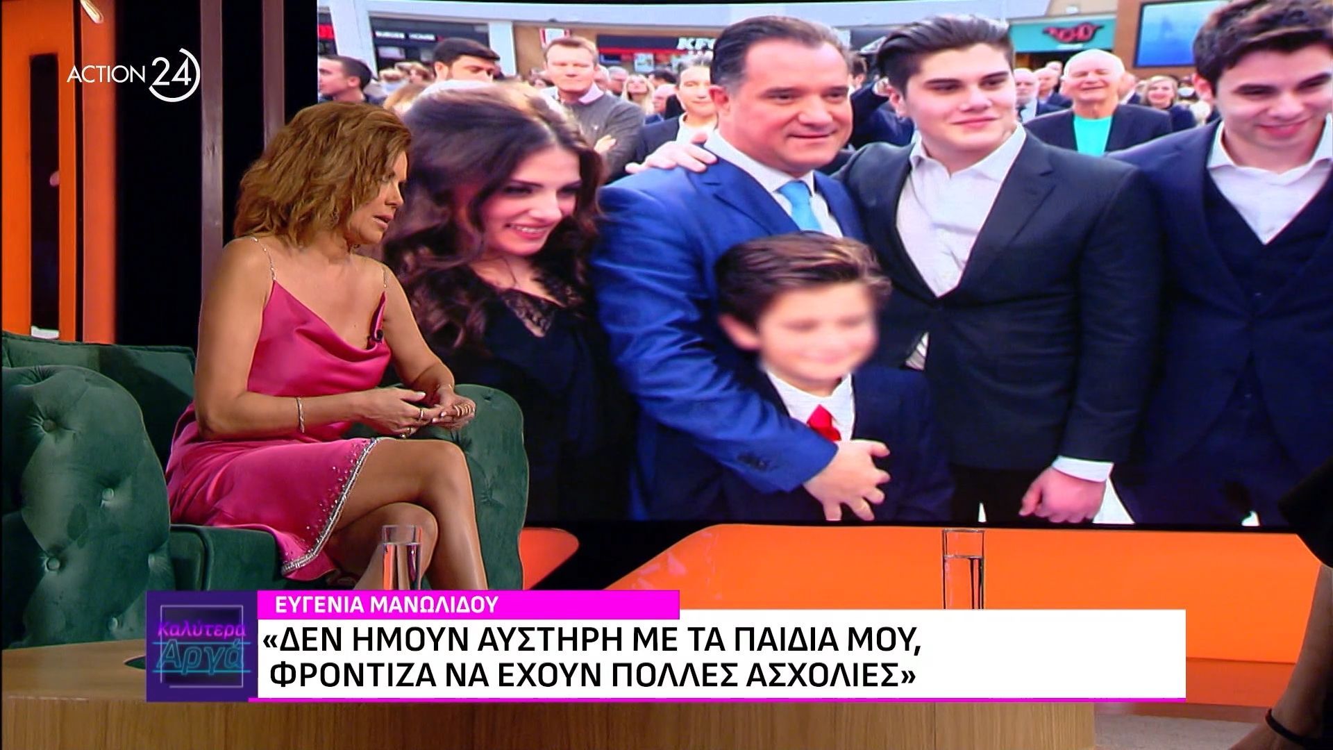 Ε. Μανωλίδου: «Δεν ήμουν αυστηρή με τα παιδιά μου, φρόντιζα να έχουν ...