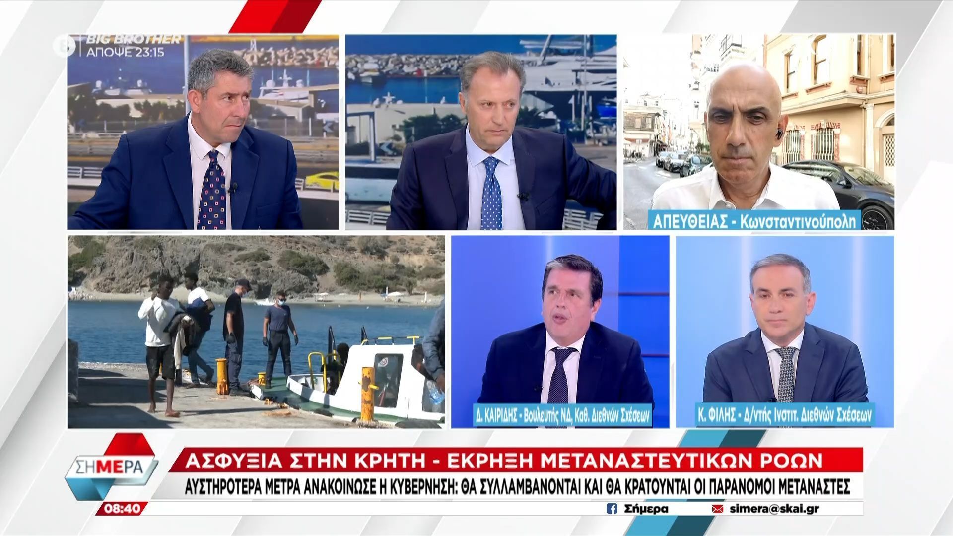 Ο Δ. Καιρίδης και ο Κ. Φίλης στο «Σήμερα» για την ακρόαση της Κίμπερλι ...