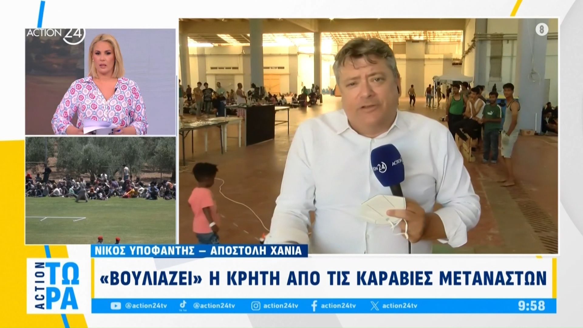 Αποστολή ACTION 24 στα Χανιά - Ν. Υποφαντής: Υπάρχουν πληροφορίες ότι ...