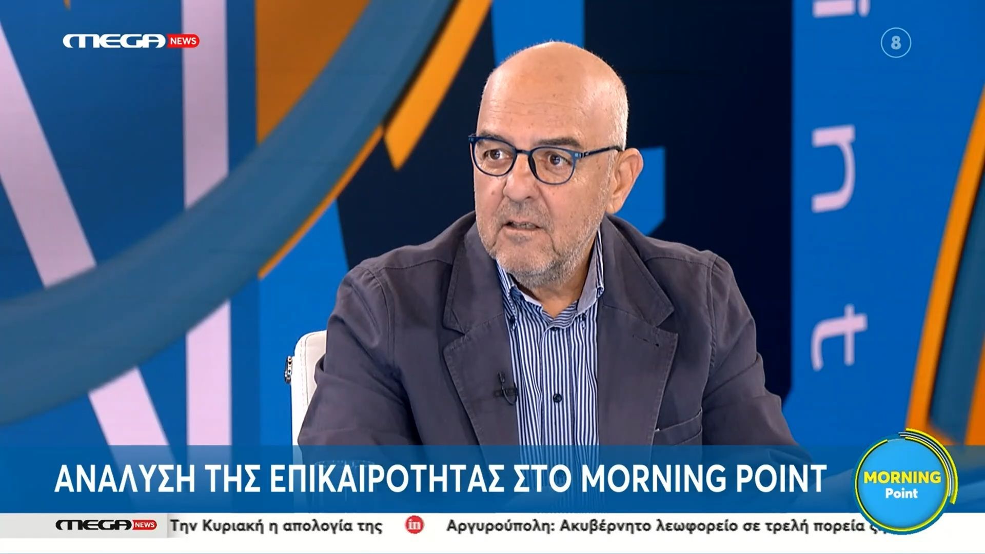 Μπ. Παπαδημητρίου για Μουρτζούκου: «Καθώς την κοίταγα λέω "κάτι ...