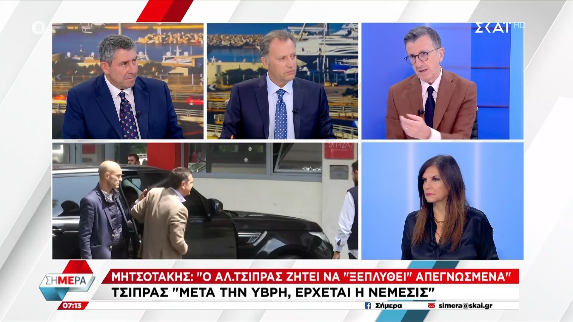 Α. Πορτοσάλτε: Εκεί που η κυβέρνηση ήταν στριμωγμένη και έτρωγε ...