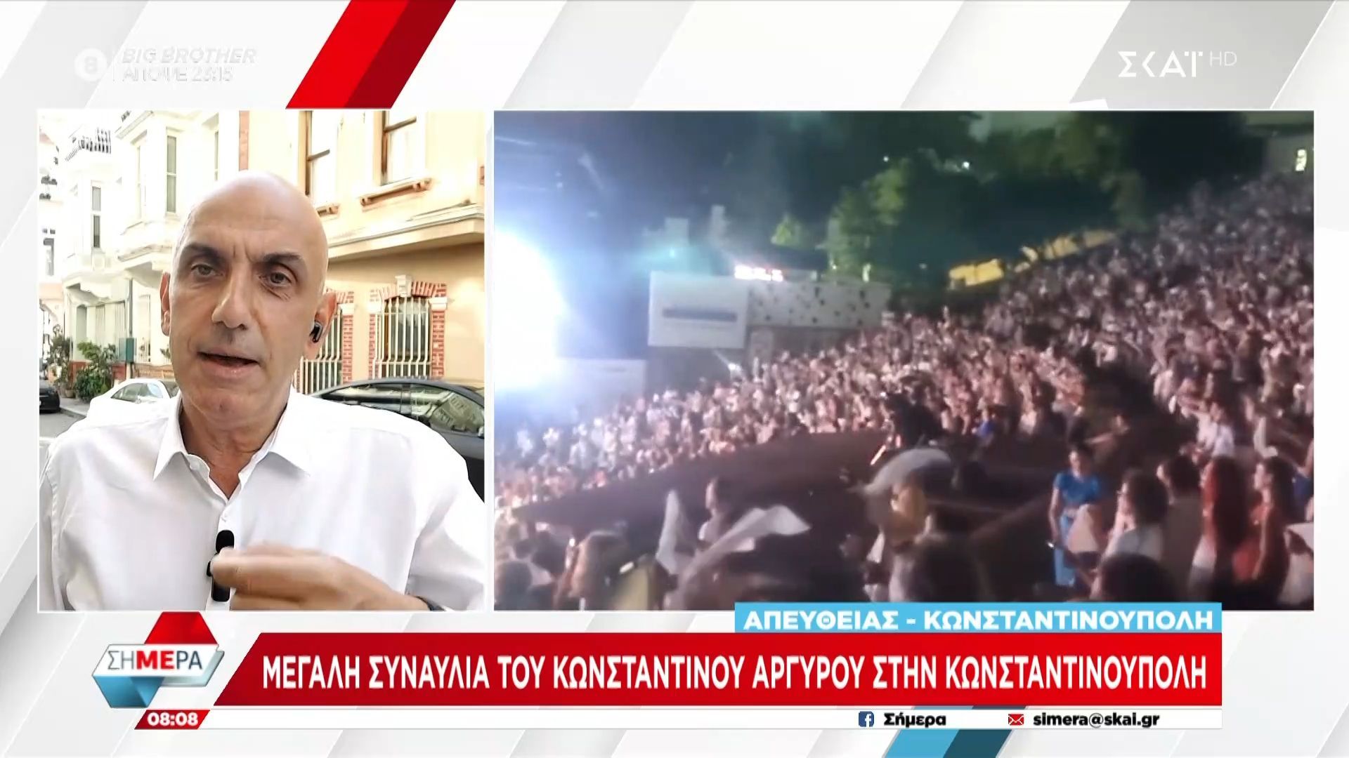 Μεγάλη συναυλία του Κωνσταντίνου Αργυρού στην Κωνσταντινούπολη