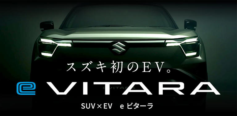 スズキ、初のBEV「e VITARA」先行情報サイトを公開
