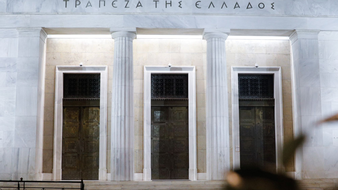ΤτΕ: Πρωτογενές πλεόνασμα 4,5 δισ. ευρώ στον προϋπολογισμό