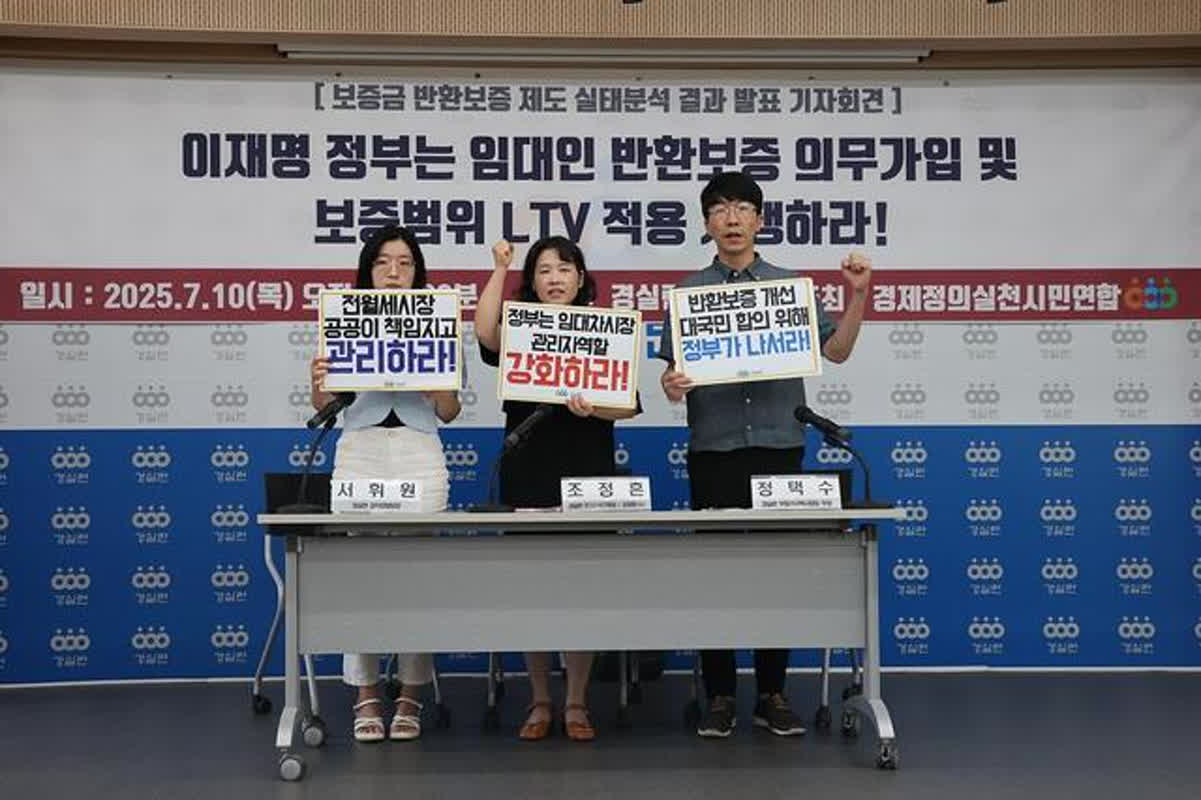 “전세사기 막으려면 임대인 보증 의무화하고 LTV 60%로 제한해야”