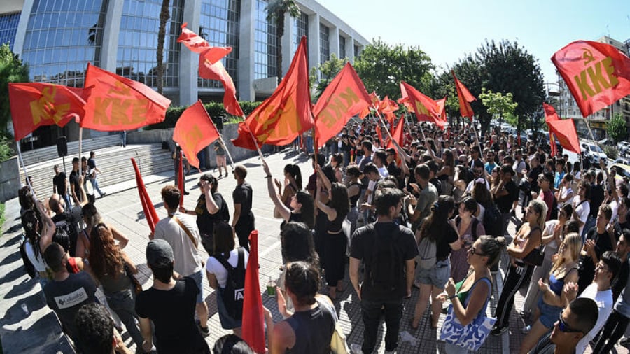 Διαμαρτυρία ΚΝΕ στον Άρειο Πάγο: «Όχι στην αποφυλάκιση των εγκληματιών ...