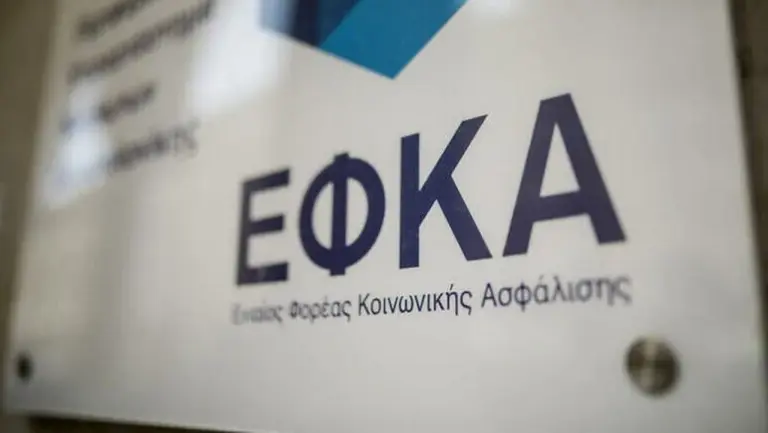 Ελεύθεροι επαγγελματίες: Δες πως θα εκτυπώσεις ασφαλιστική ενημερότητα