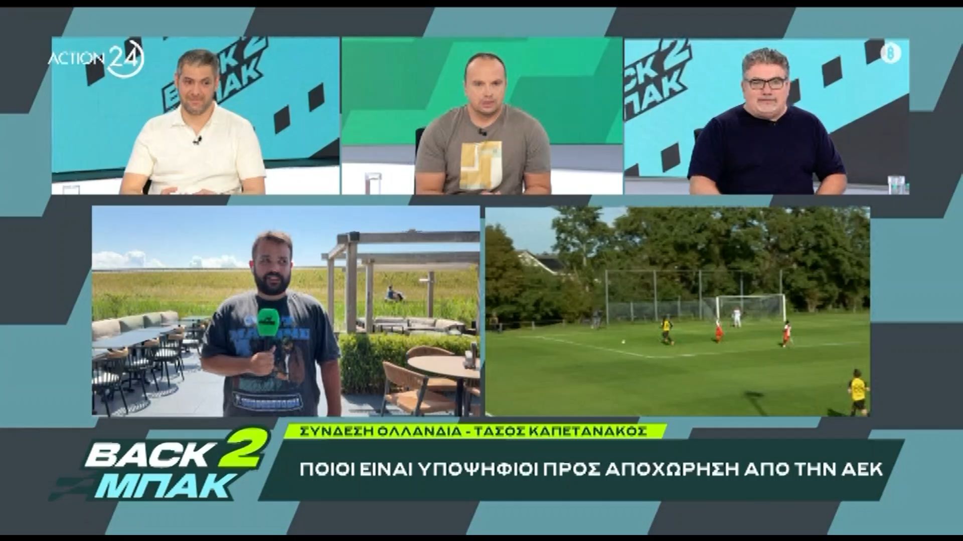 Τ. Καπετανάκος: «Αυτοί είναι οι υποψήφιοι προς αποχώρηση από την ΑΕΚ»