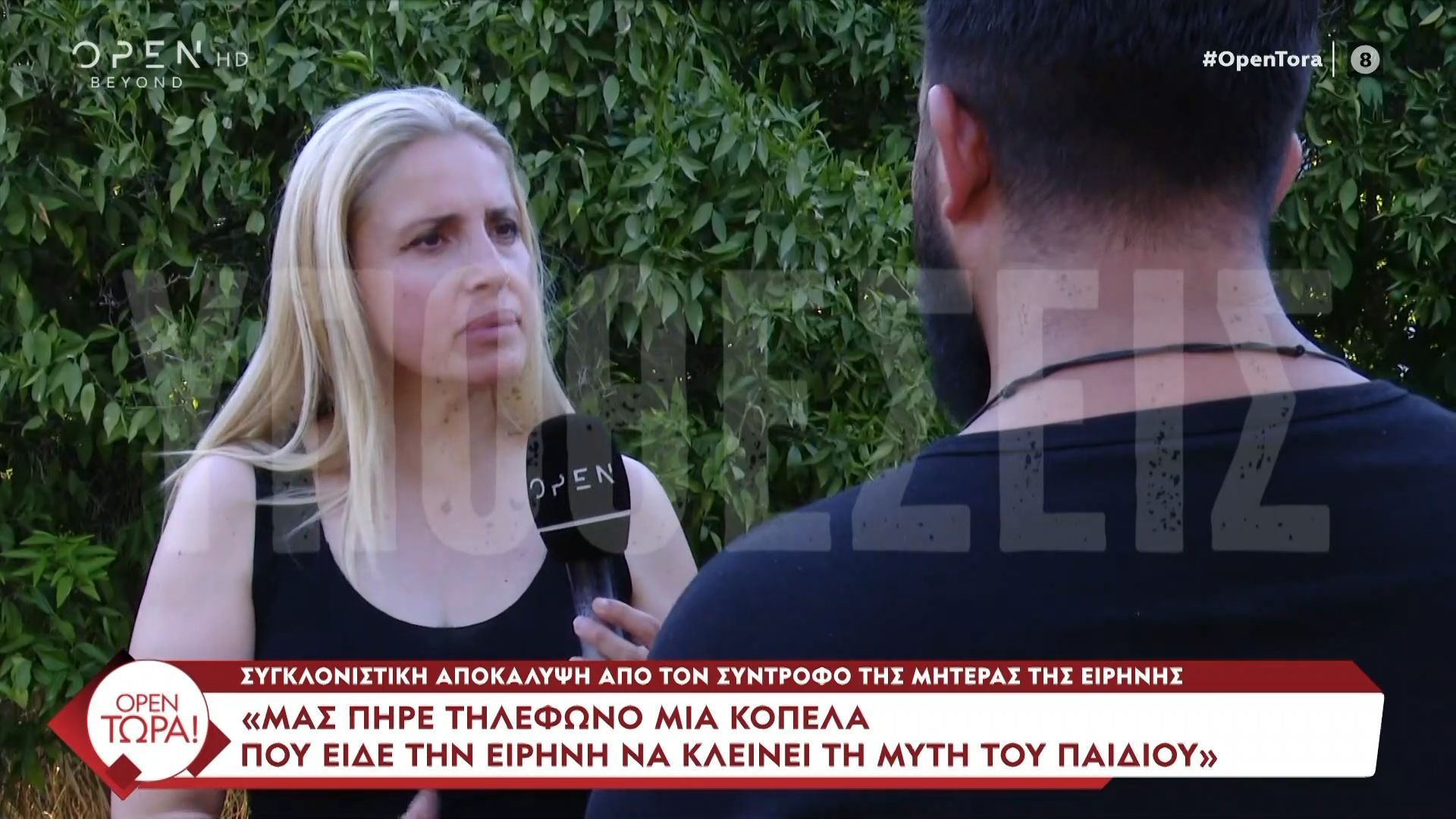 Γ. Αργυρόπουλος: «Έφτανε σε σημείο να τραβάει μαχαίρι - Προσπάθησε να ...