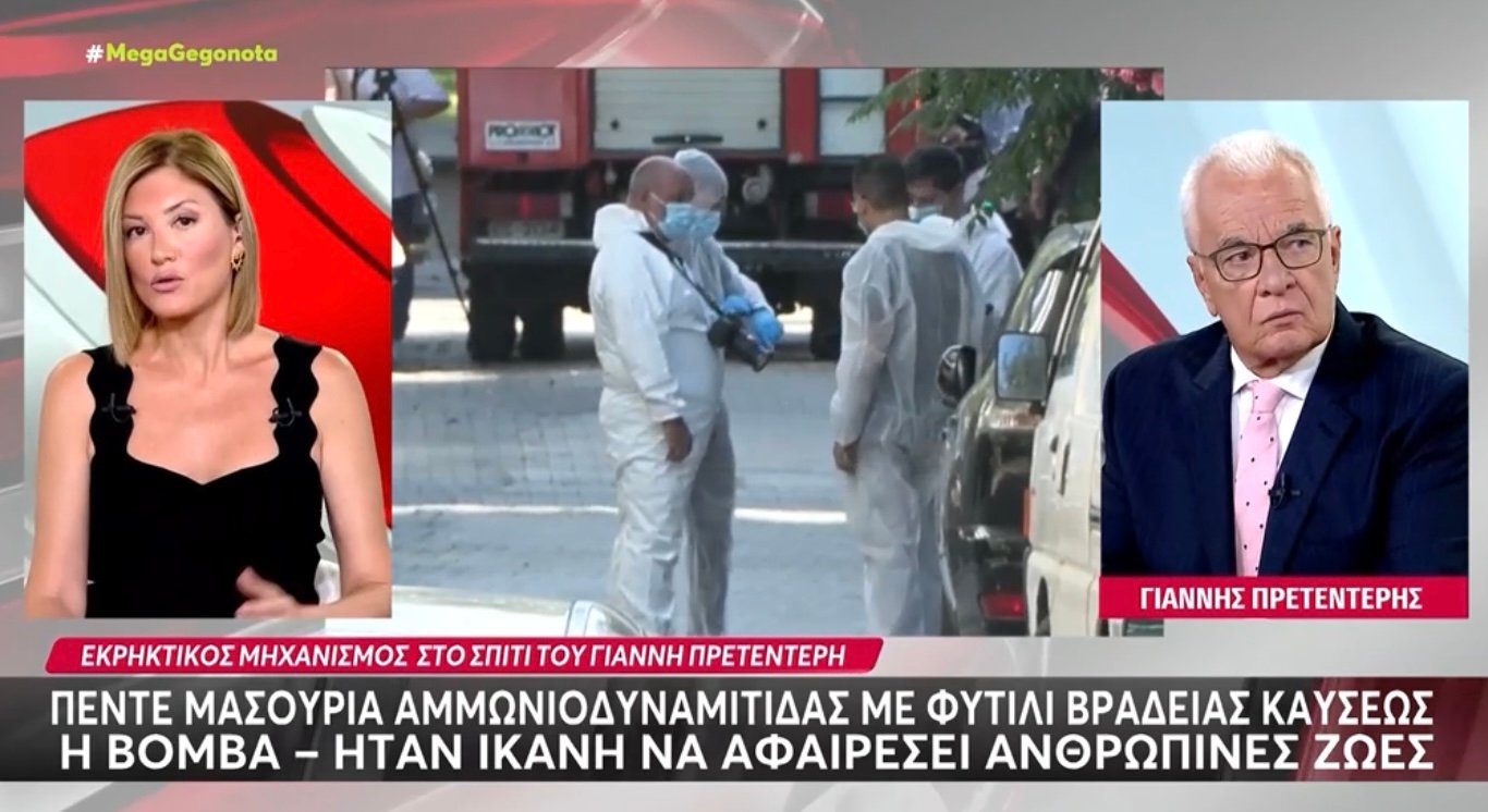 Τι εξετάζουν οι αρχές για την βόμβα στο σπίτι του Γιάννη Πρετεντέρη