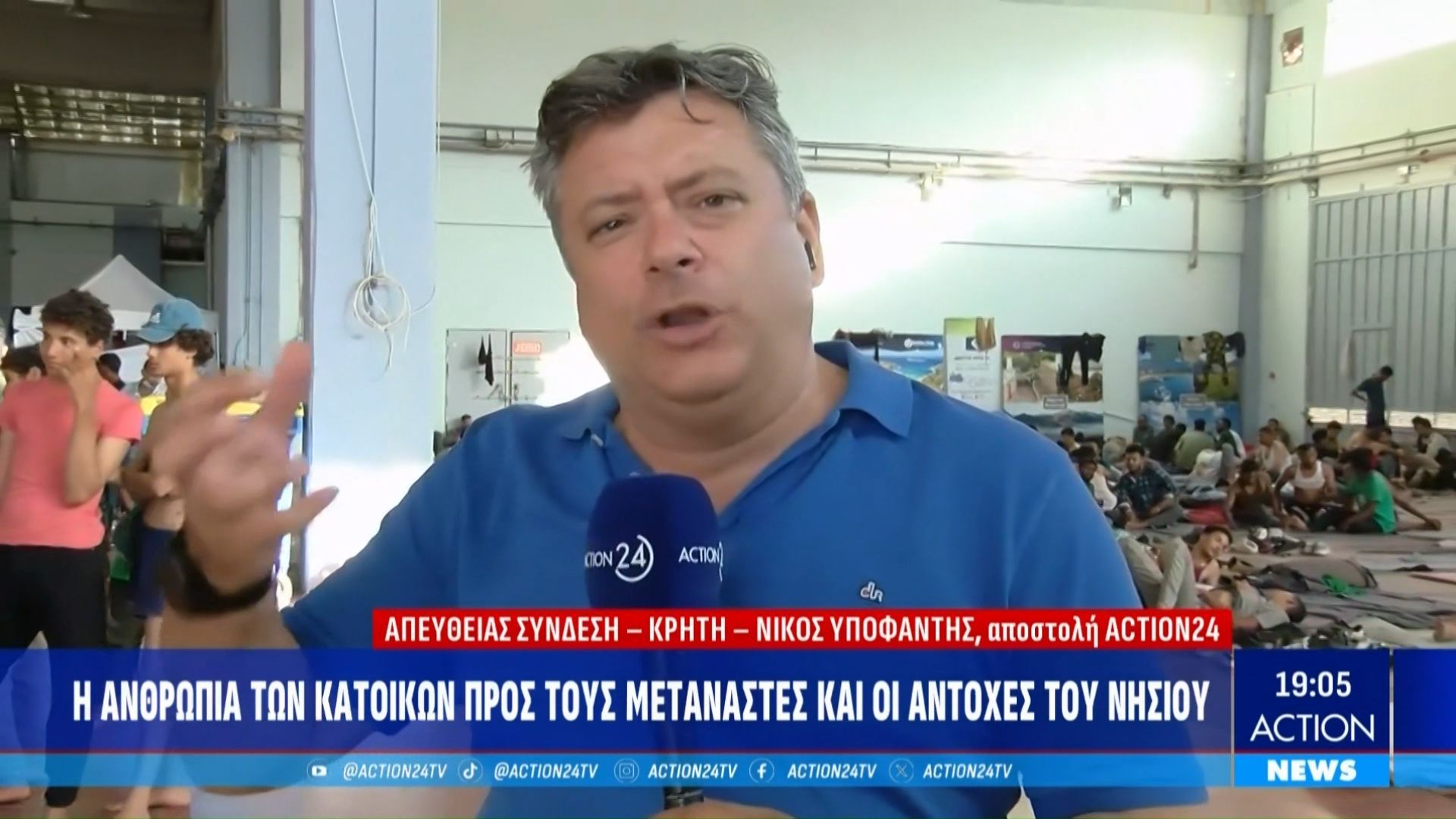 Ν. Υποφάντης: Για πρώτη φορά έχουμε μάνες και παιδιά ανάμεσα στους ...