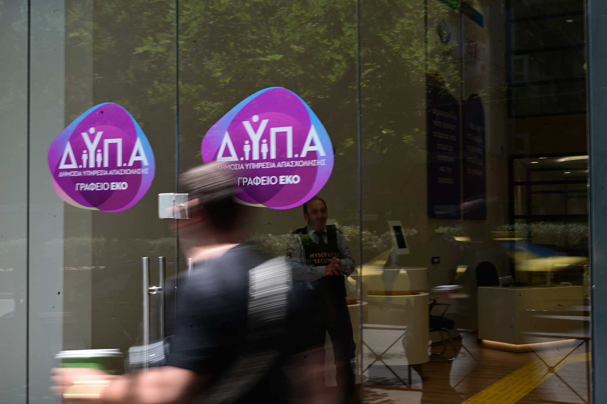 Voucher 750 ευρώ από ΔΥΠΑ: Η αίτηση και οι έξι “κόφτες”