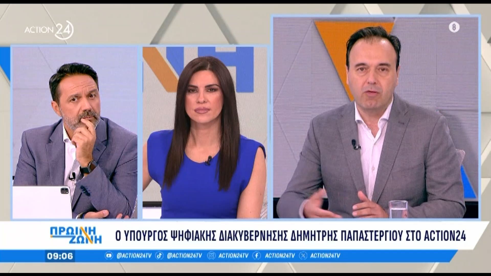 Το υπουργείο Ψηφιακής Διακυβέρνησης εργαλειοποιεί πλέον την τεχνητή ...