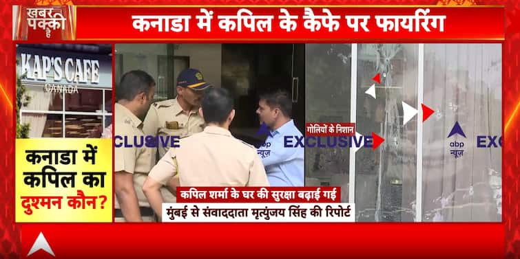 Breaking News: Kapil Sharma’s Canada Café Comes Under Fire, Wife Ginni ...