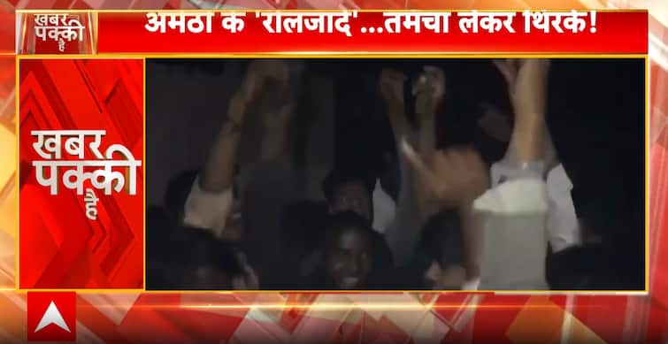 Breaking News: Youths Dance with Guns for Reel in Amethi; Viral Video ...