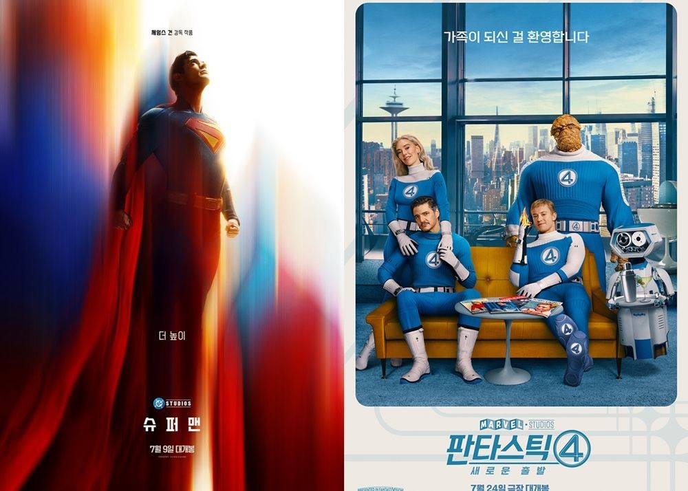 MCU-DC, 제대로 싸웠다…
