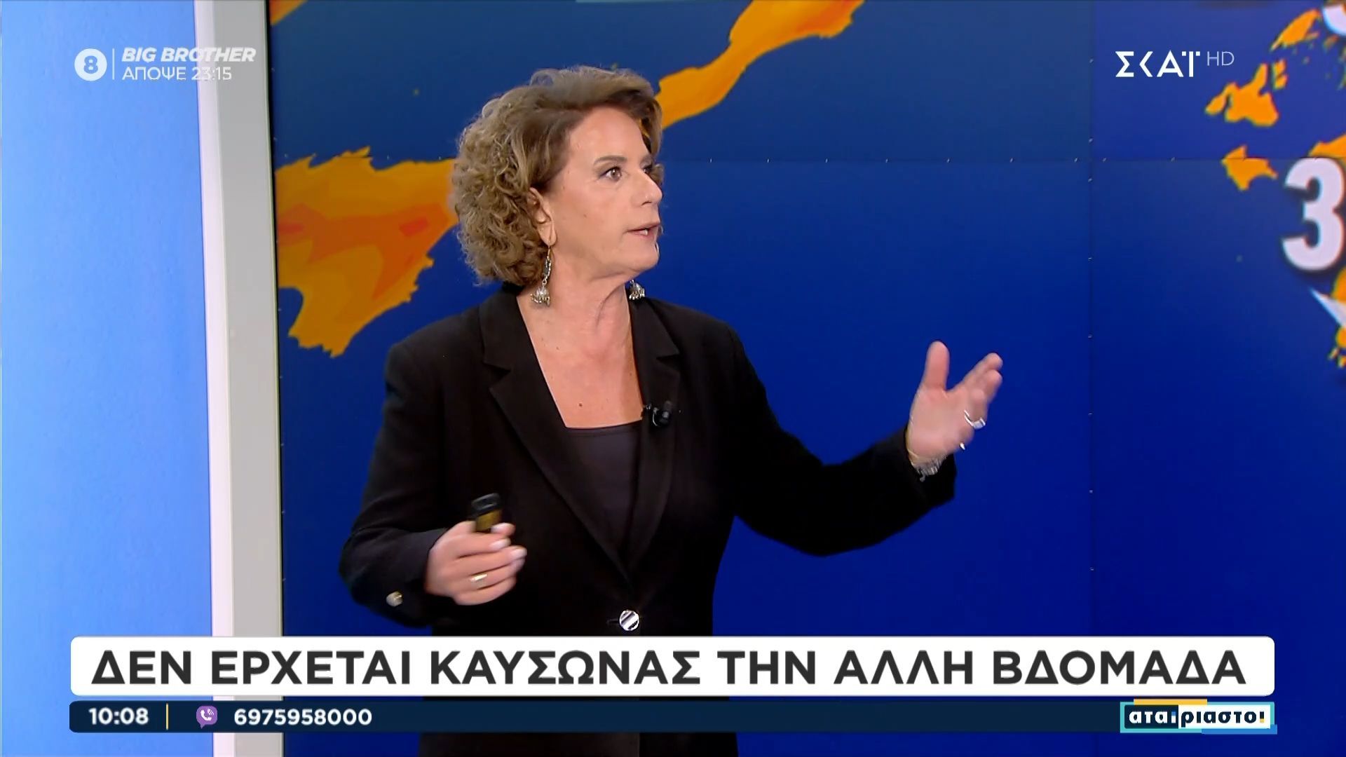"Ξεσπά" η Χρ. Σούζη για τις προγνώσεις περί καύσωνα: «Γίνομαι έξαλλη»