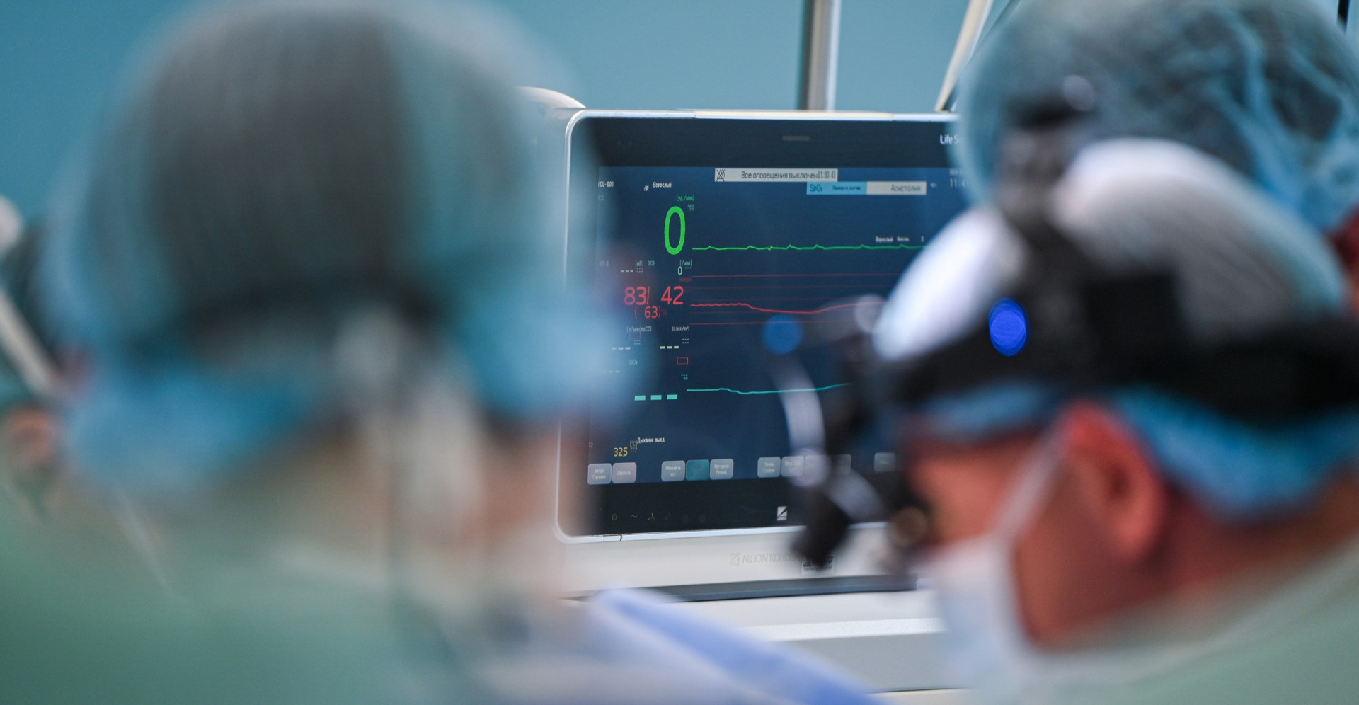 De meest risicovolle operaties ter wereld