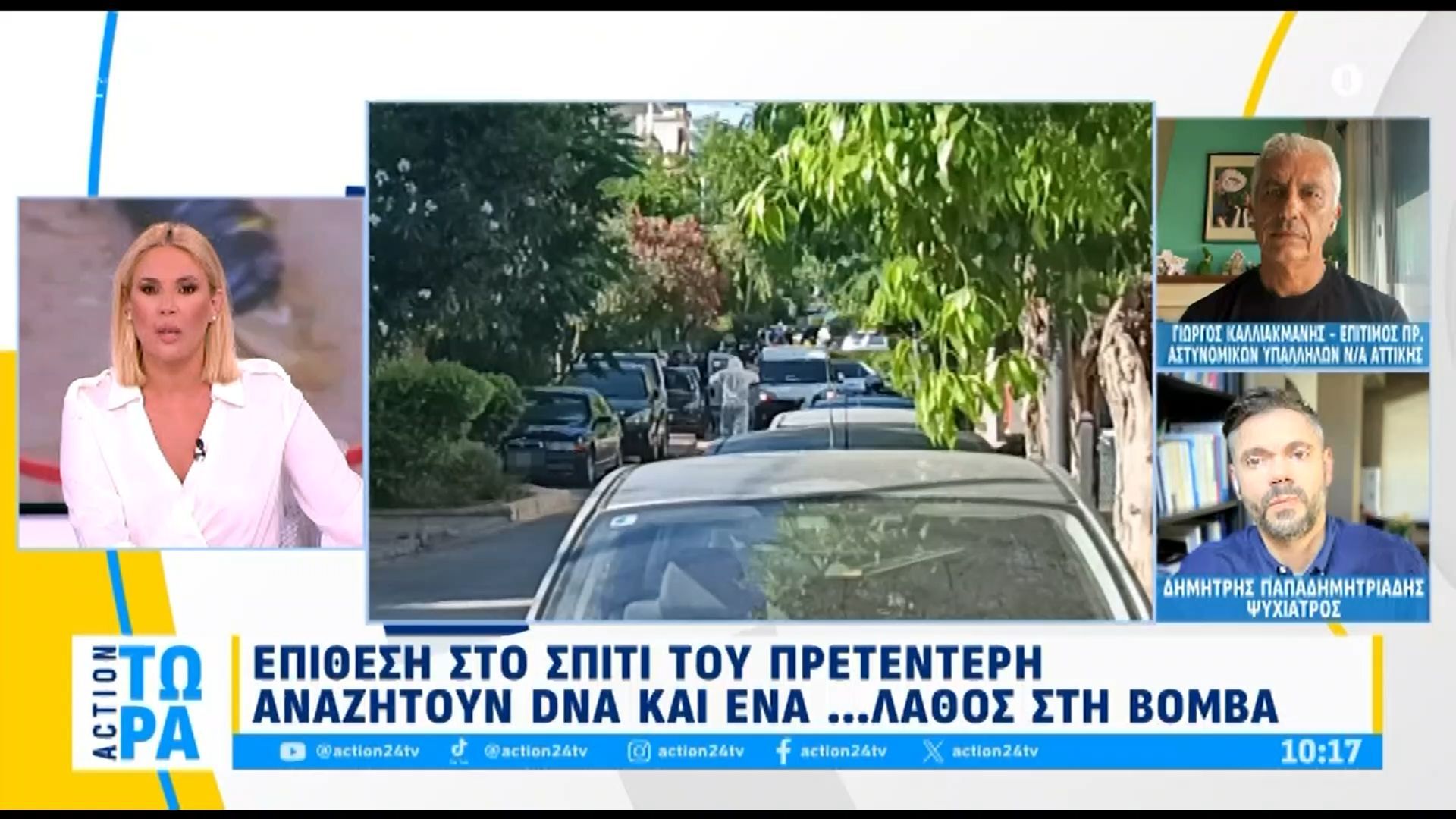Γ. Καλλιακμάνης: «Η κίνηση αυτή του 20χρονου κρύβει μεγάλη ένταση και ...