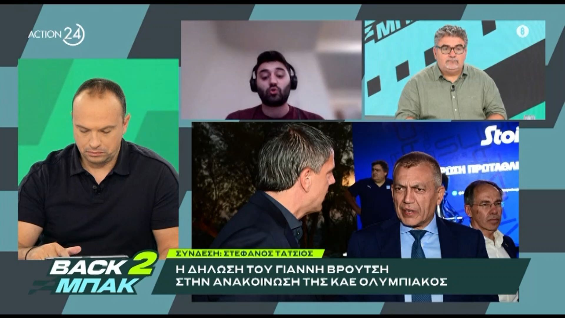Η ανακοίνωση της ΚΑΕ Ολυμπιακός μετά την τοποθέτηση του Γ. Βρούτση