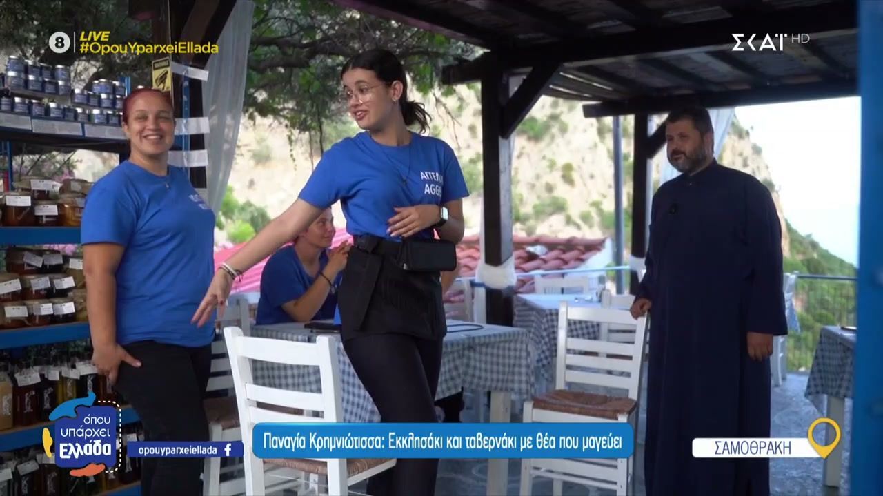 Το ιδιαίτερο εκκλησάκι της Παναγίας Κρημνιώτισσας και η ξεχωριστή ...